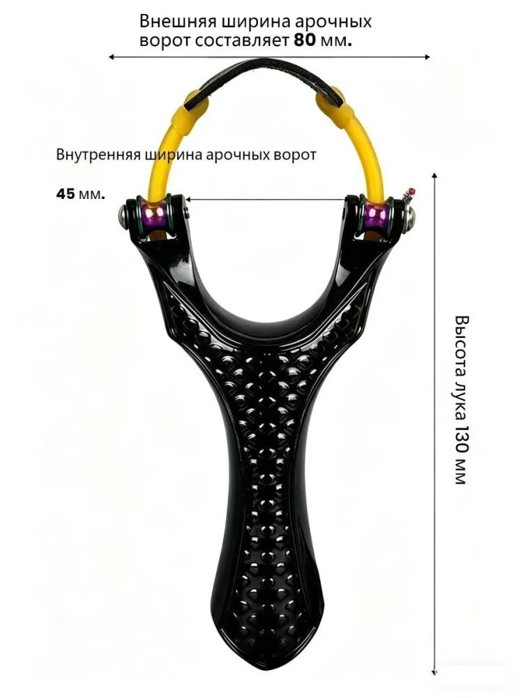 Резинка для рогатки — фото 1