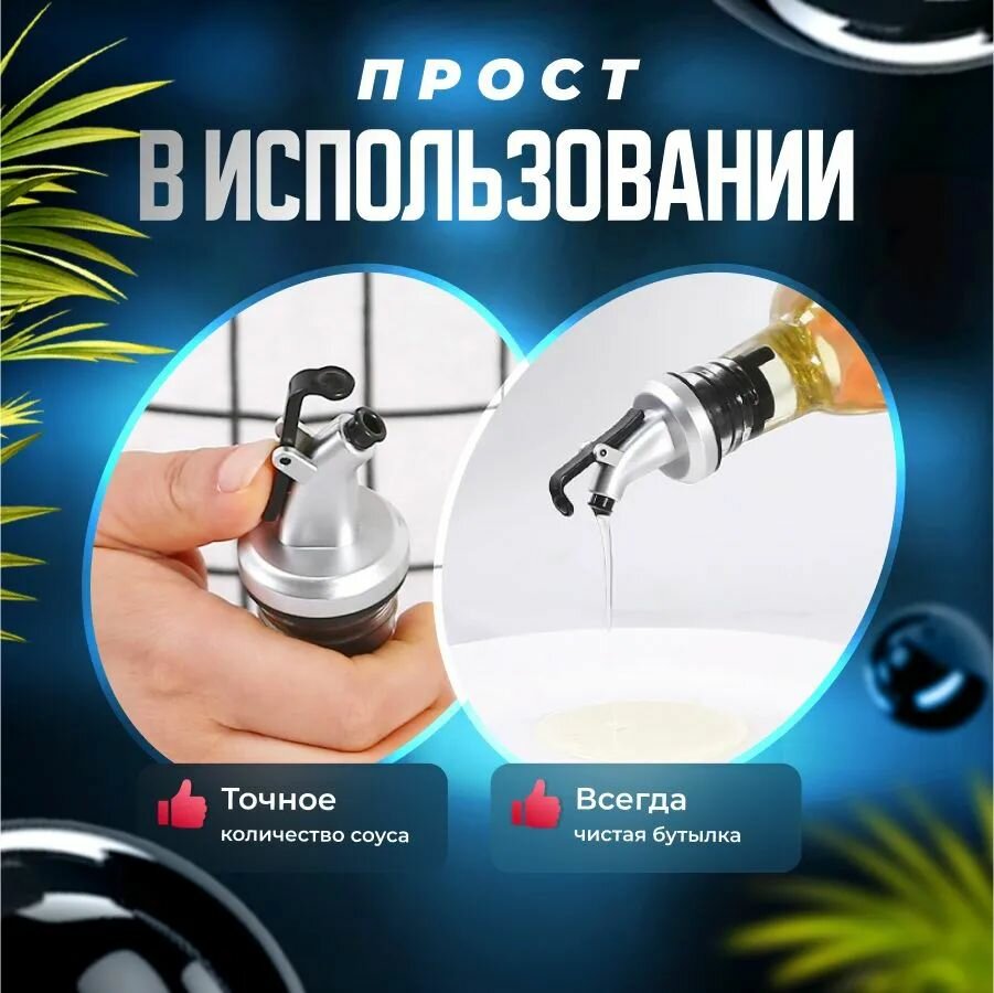 Диспенсер для напитков — фото 1