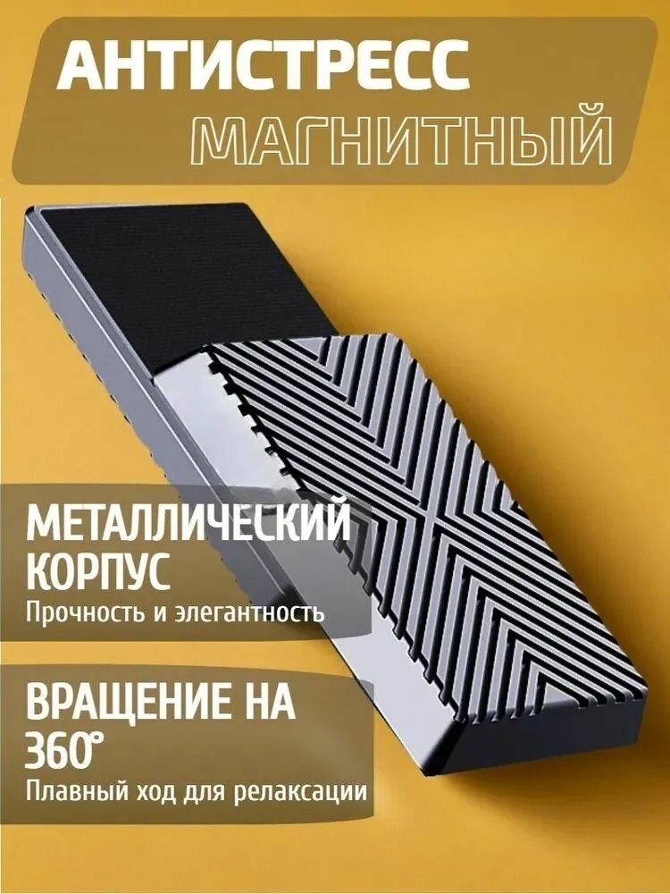 Механическая нажимная карта edc, декомпрессионные игрушки, офисные игрушки