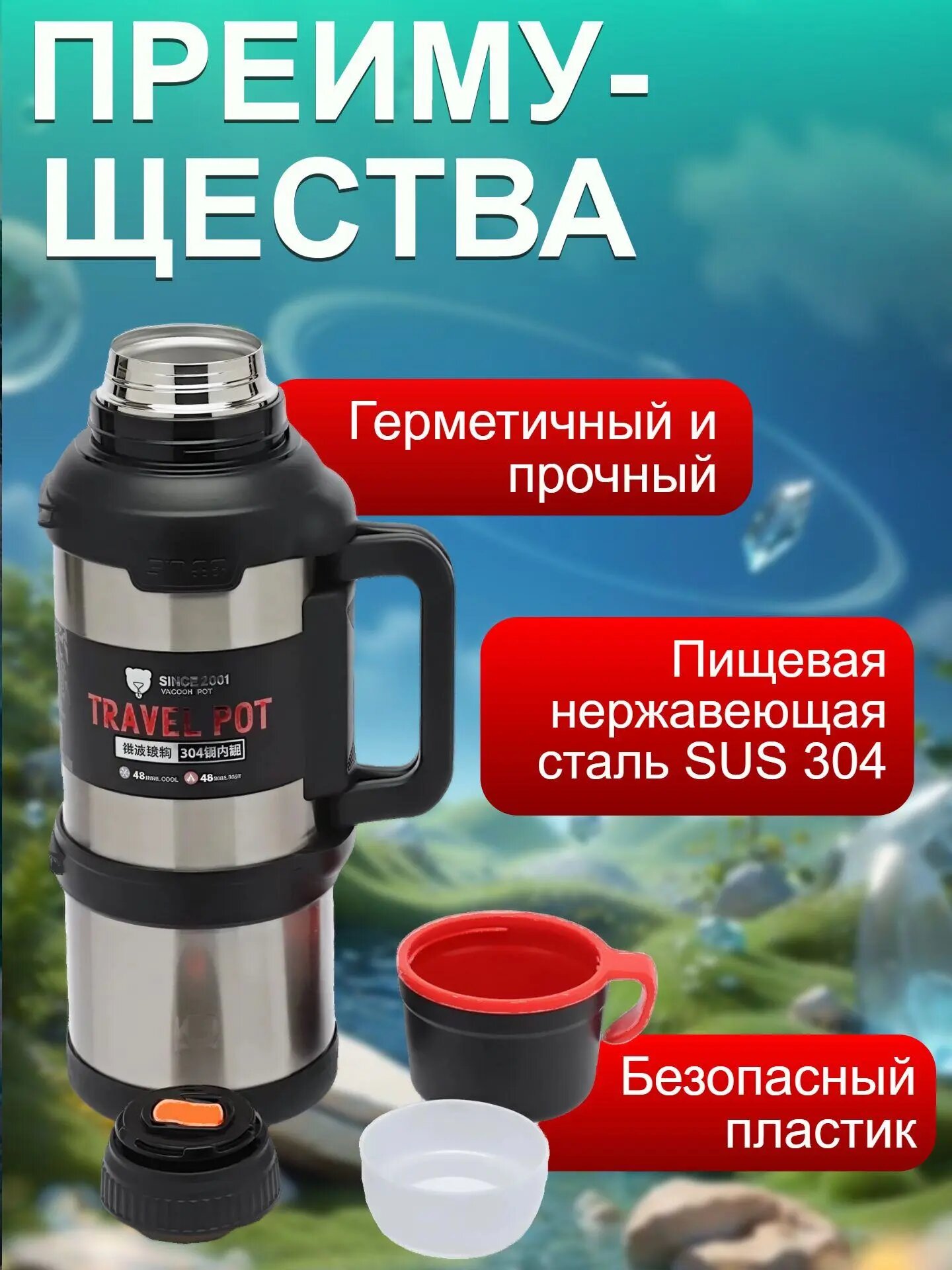 Термос Useful Things "Классический", 4 л, колба из нержавеющей стали, чёрный — фото 1