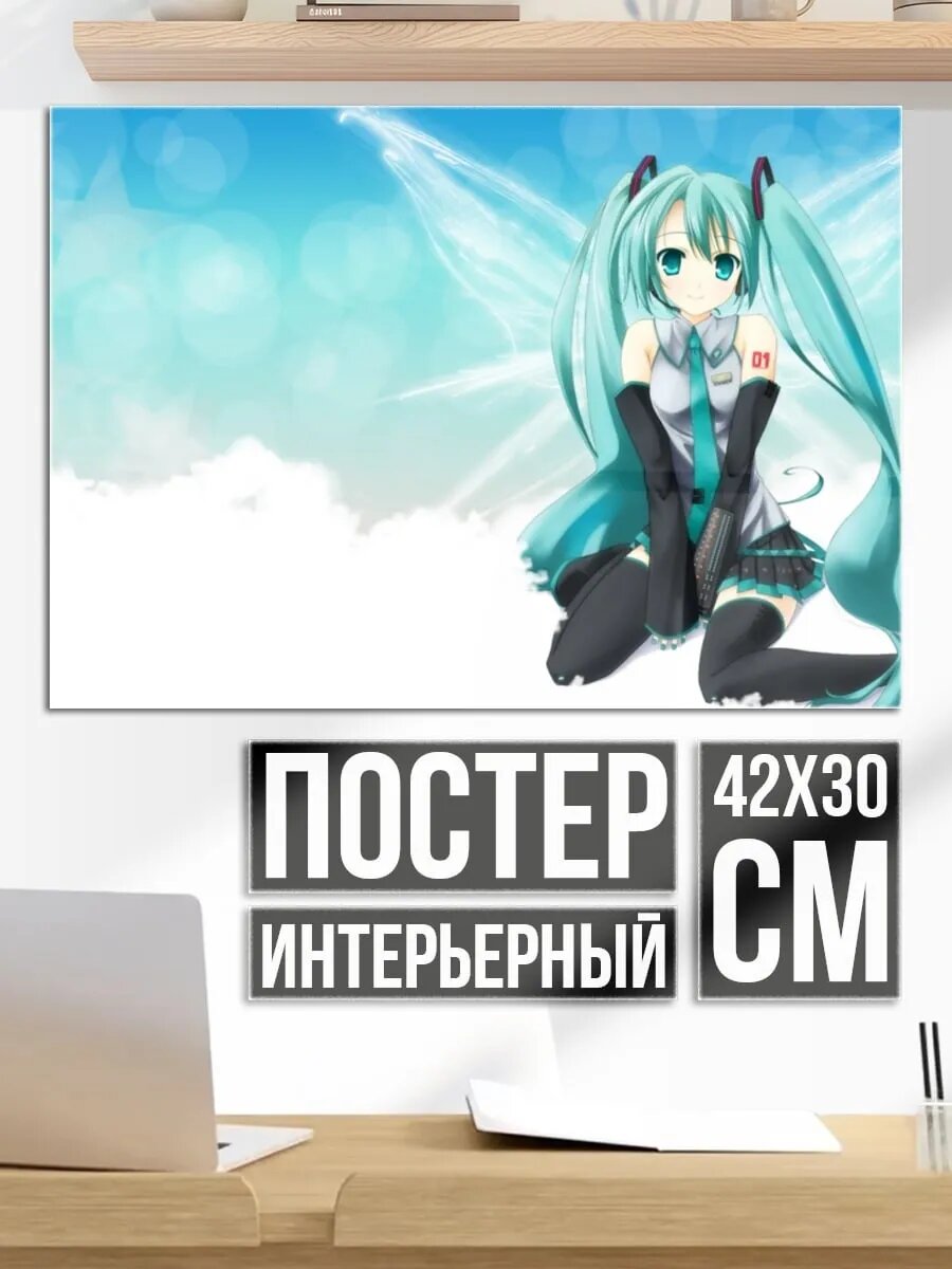 Плакат постер Аниме девушка в облаках
