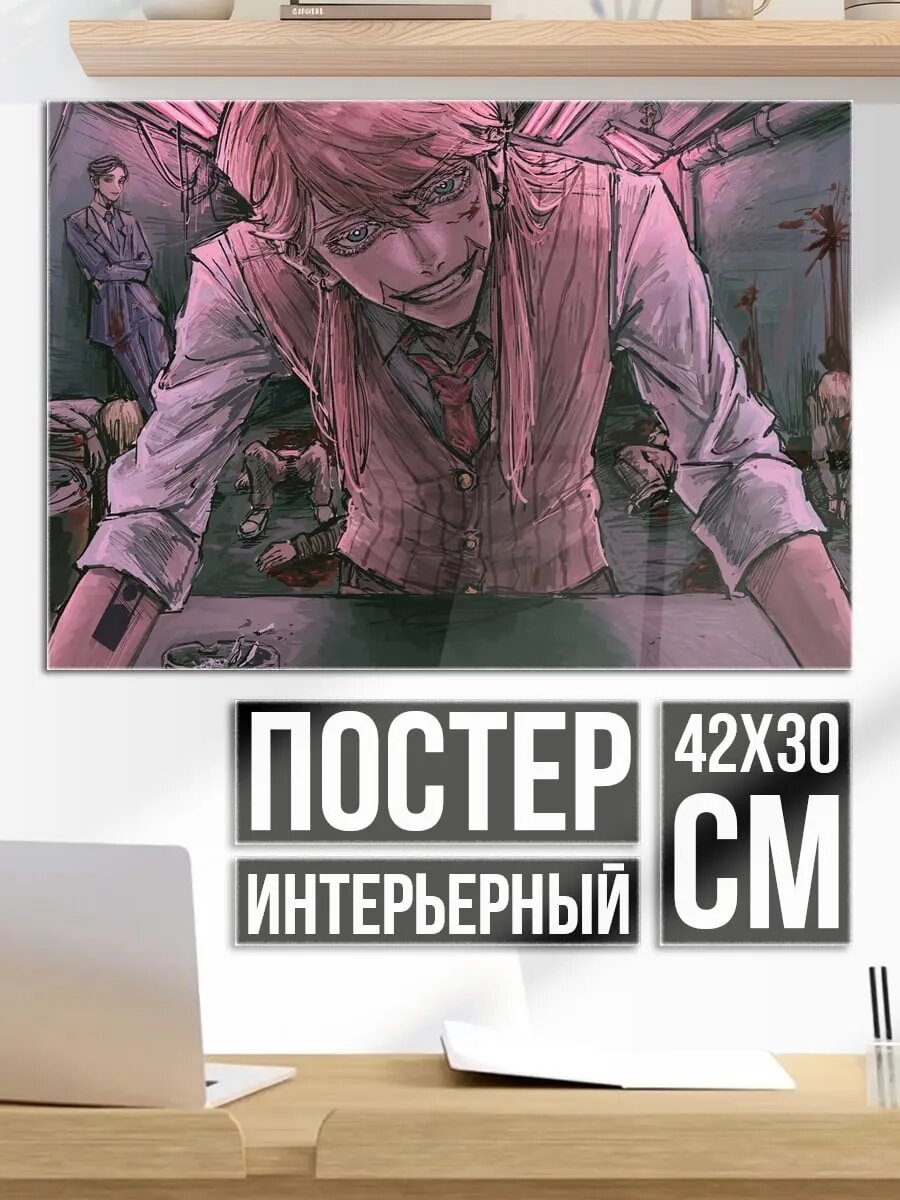 Плакат постер стимпанк персонаж розовый