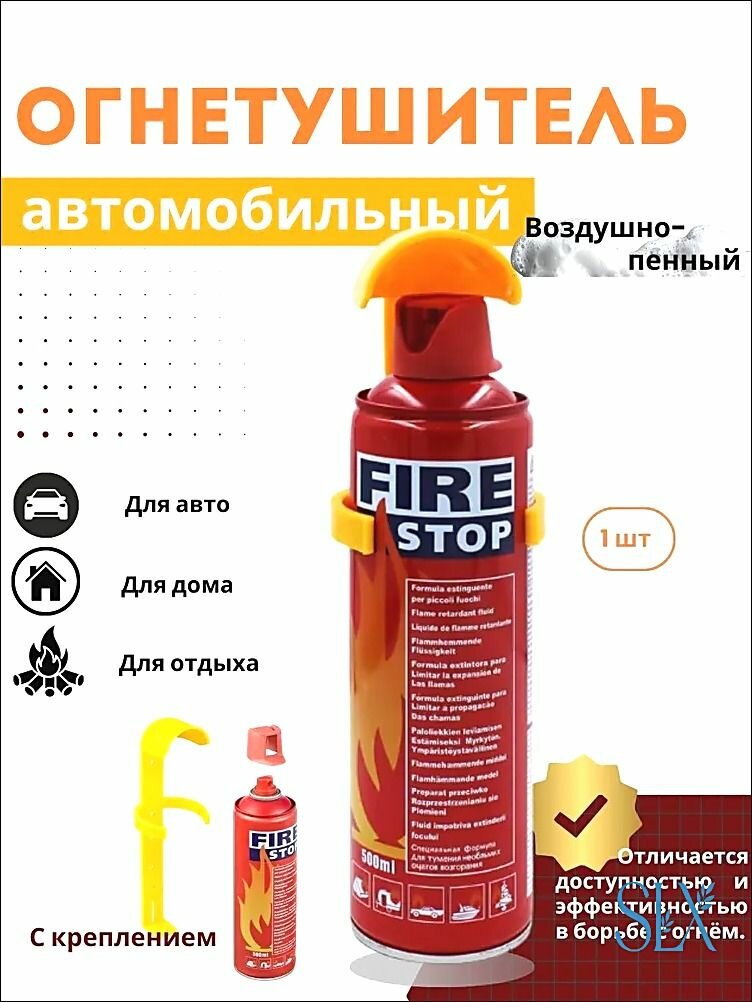 Набор аварийный