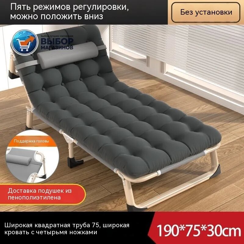 Кровать раздвижная, 75х190 см