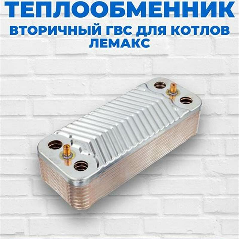 Вторичный теплообменник, 16 пластин, 154 мм