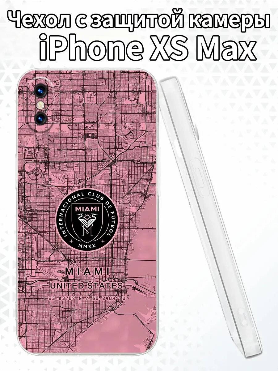 Чехол для iPhoneXSMax с изображением ФК Майами