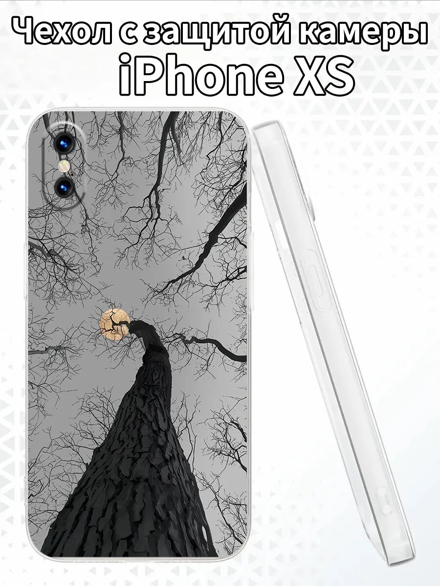 Чехол для iPhoneXS с изображением луны и дерева