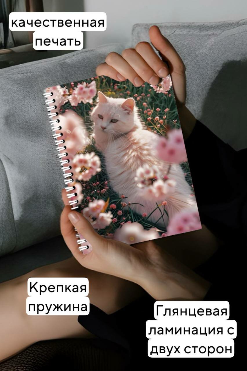 Блокнот А5 — фото 1