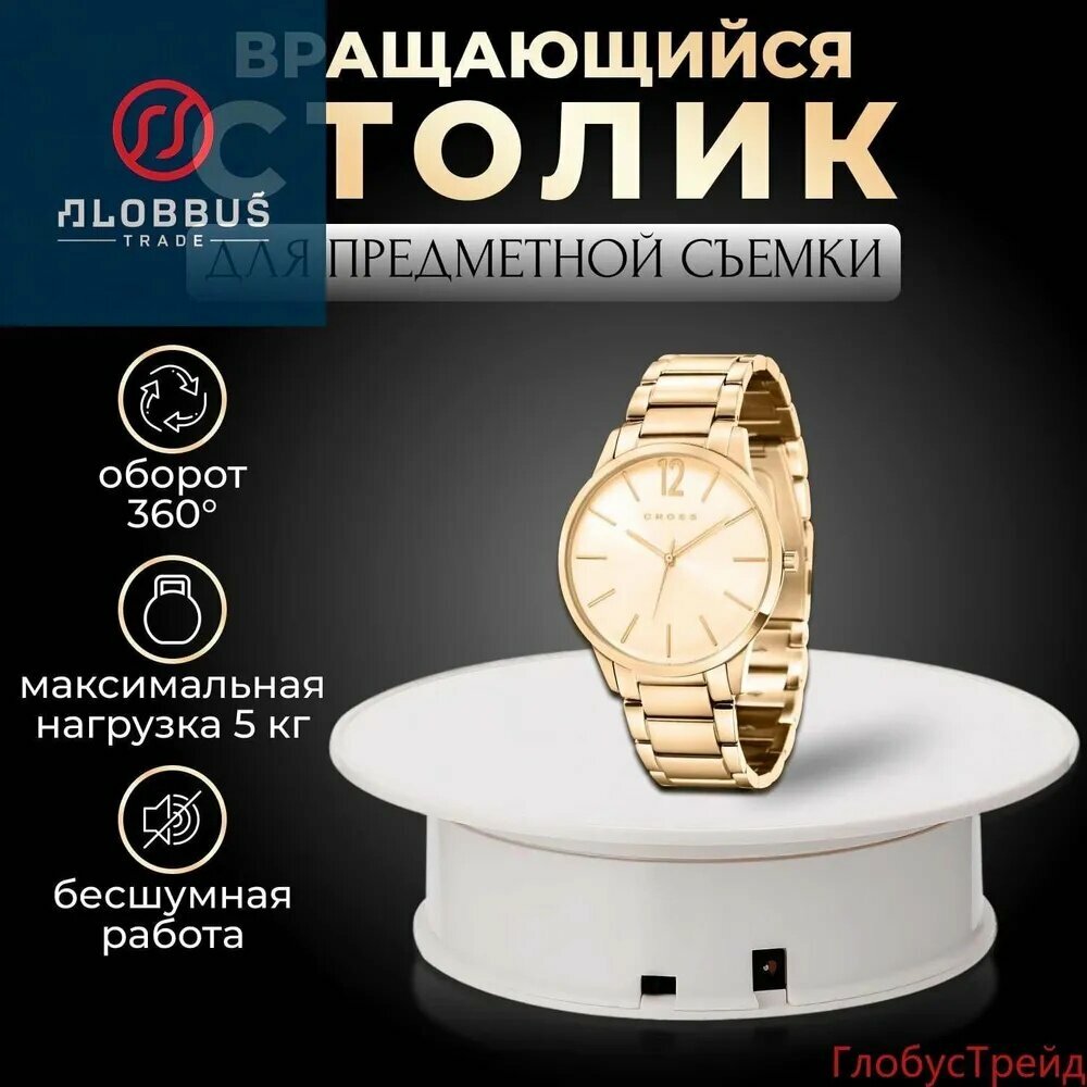 Стол для предметной съемки, вращающийся подиум, подставка для фотосъемки, поворотный стол, цвет белый, фон в подарок