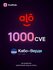 Пополнение баланса Alou Кабо-Верде 1000 эскудо (CVE) | мобильная связь, prepaid,...