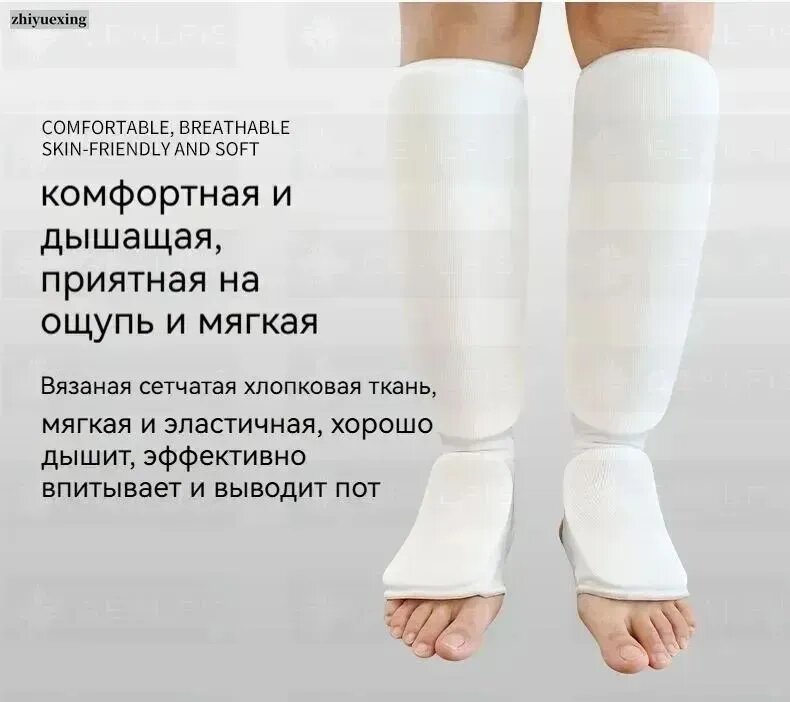 Защита голени, размер: L