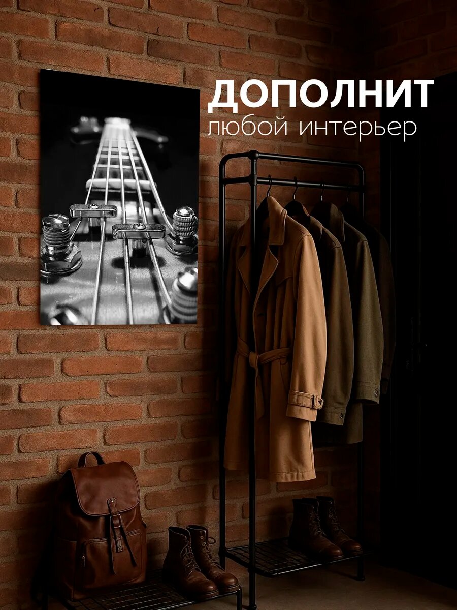 Постер для интерьера 40х60 Гитара — фото 1
