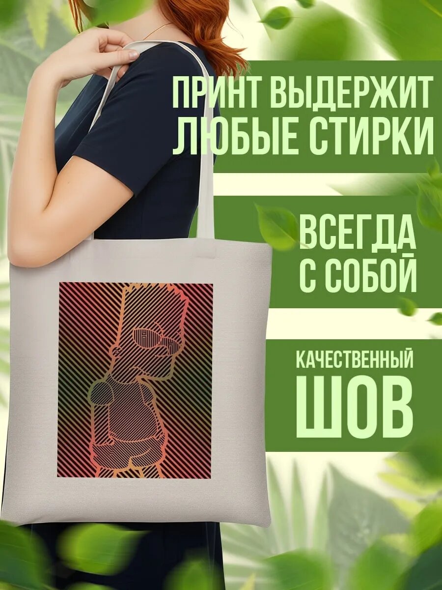 Сумка шоппер , айвори — фото 1