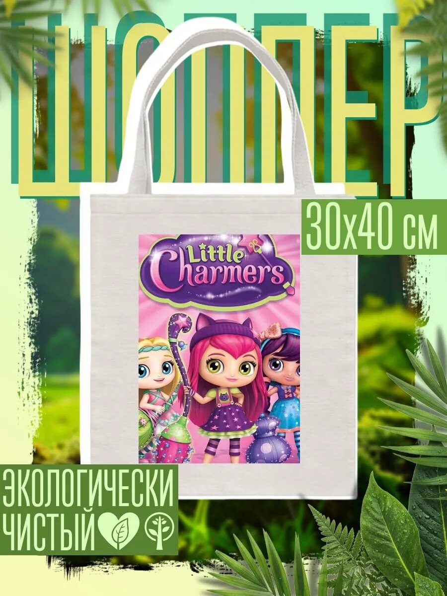 Сумка шоппер
