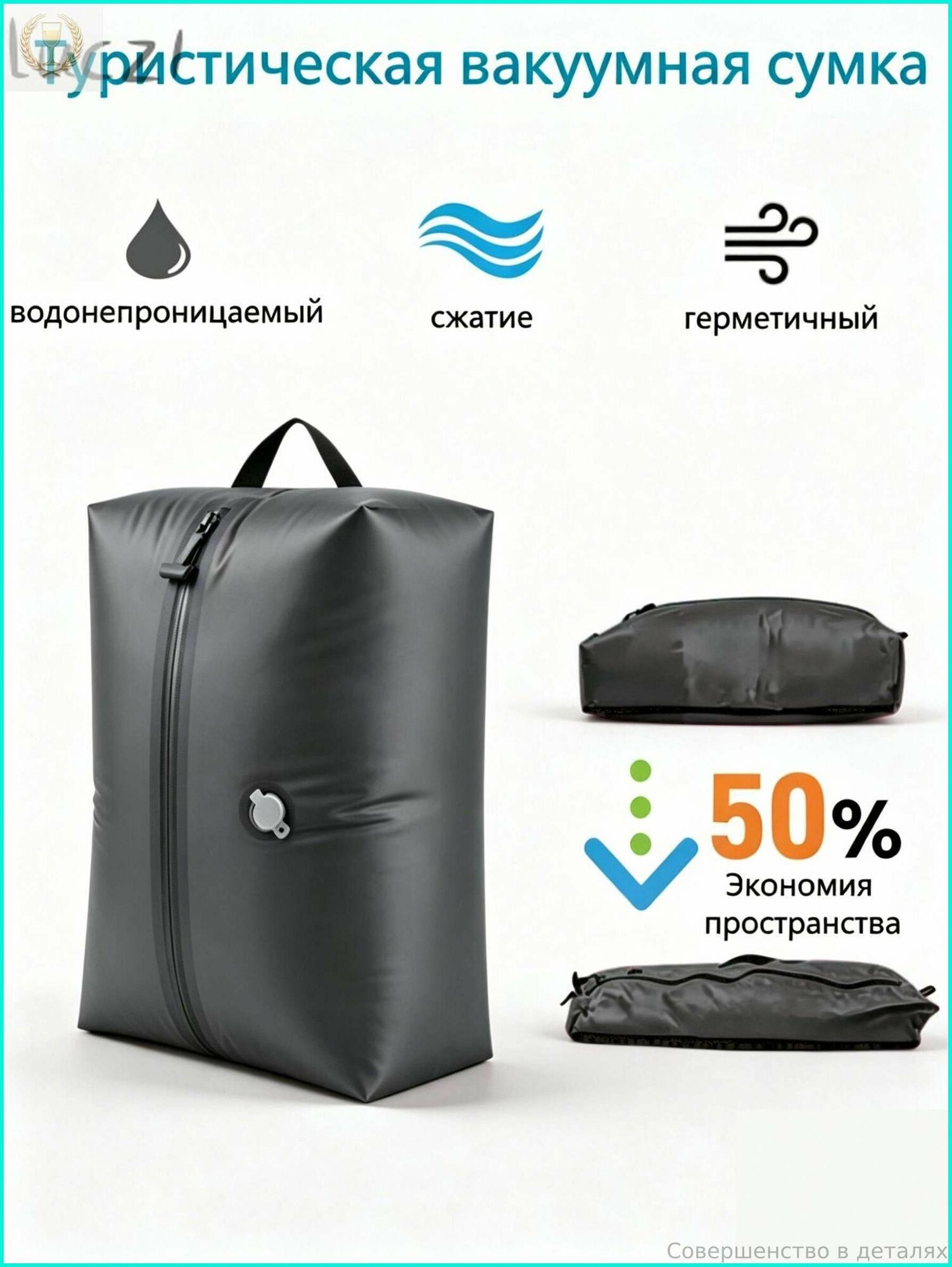 Вакуумный компрессионный мешок 17 л, прозрачный окно, водонепроницаемый вакуумный пакет для одежды, путешествий и хранения вещей