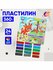 Пластилин 24 цвета 360 гр