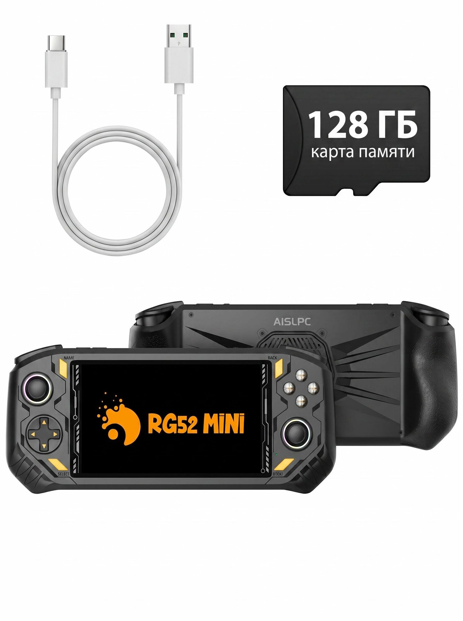 Портативная игровая консоль RG52 MINI с экраном 5.5 дюйма IPS 1280x720, встроенные эмуляторы игр, аккумулятор 5000