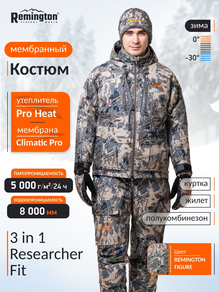 Костюм мужской зимний Remington 3 в 1 Researcher Fit Figure р. M RM2051-993