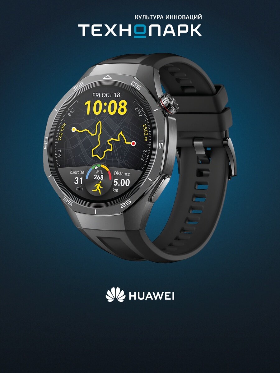 Смарт-часы Huawei Watch GT 5 Pro Black (55020DGH)