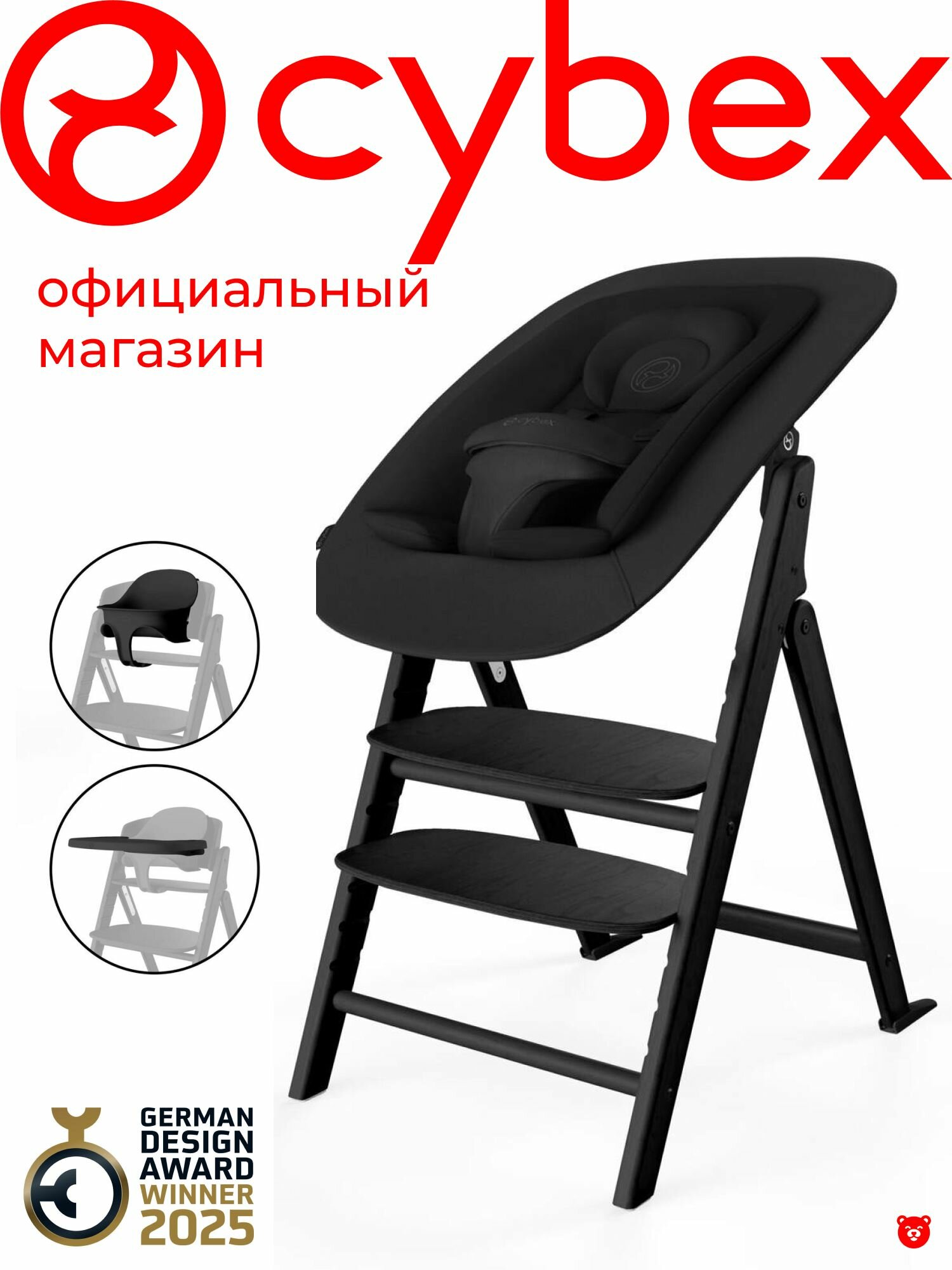 Cybex Стульчик Click & Fold для кормления 4 в 1, Stunning Black