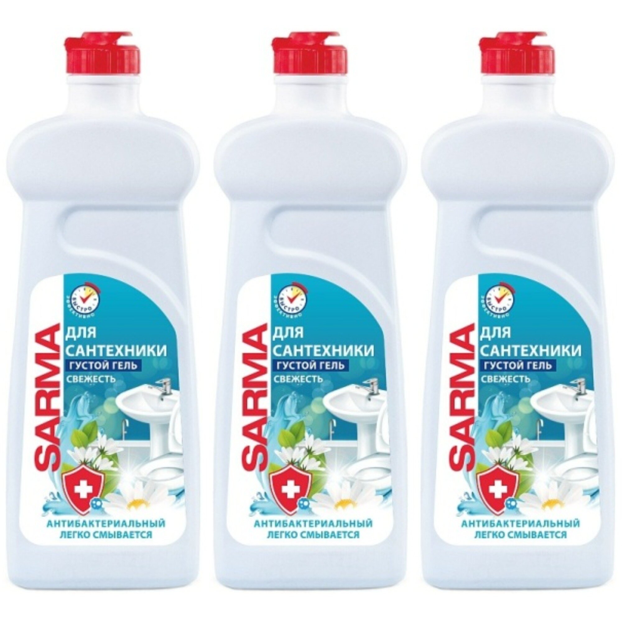 Чистящий гель Sarma, Свежесть, для ванн и раковин, антибактериальный, 500 мл, 3 шт