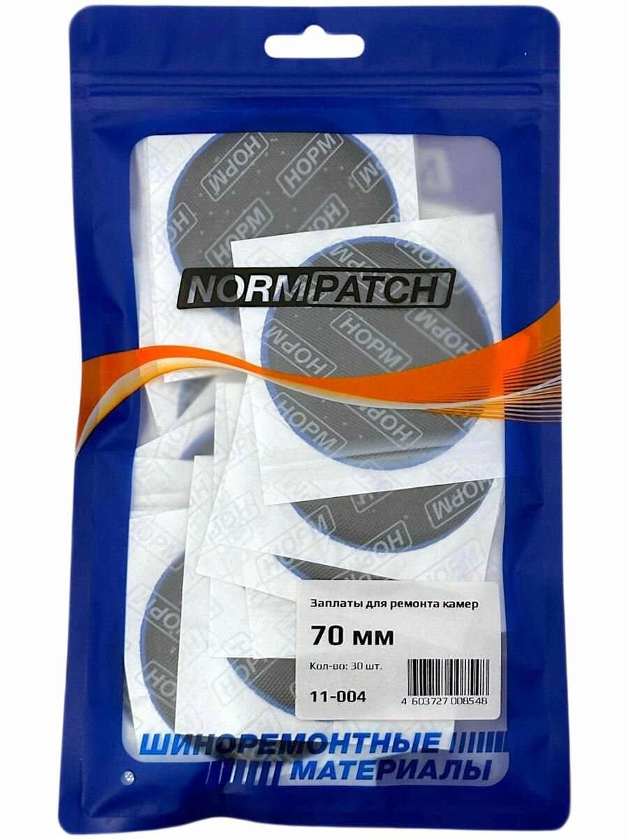 Заплаты для камер, Размер 70мм, Круглые, Упаковка 30 шт, норм, 11-004