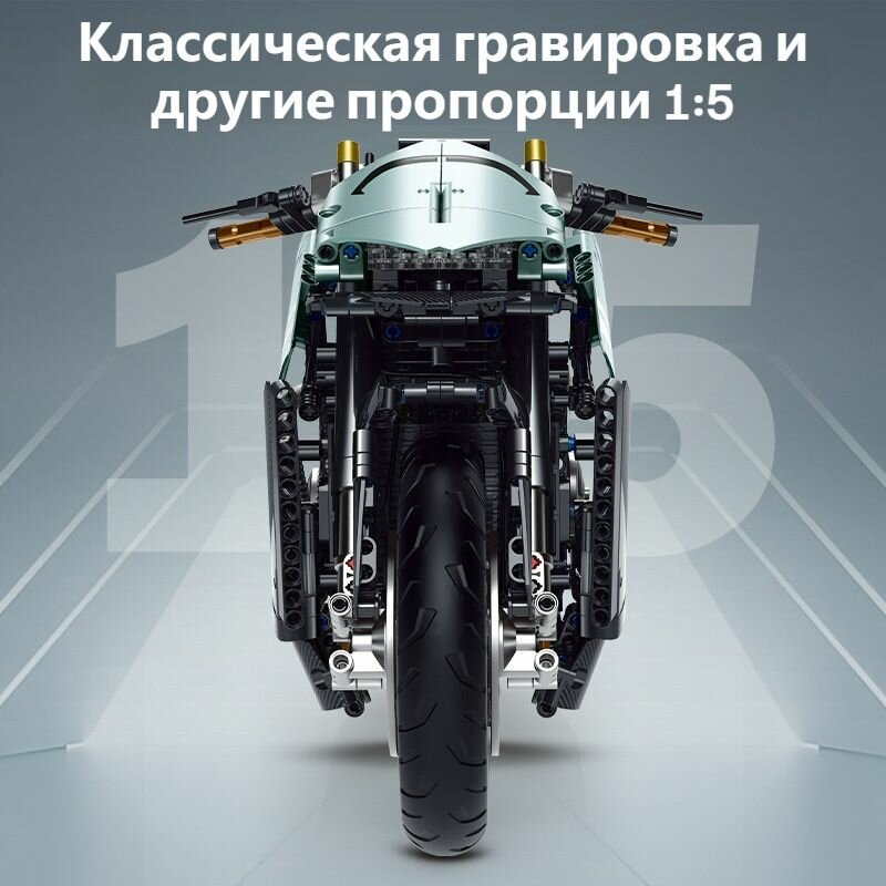 Конструктор пластиковый — фото 1