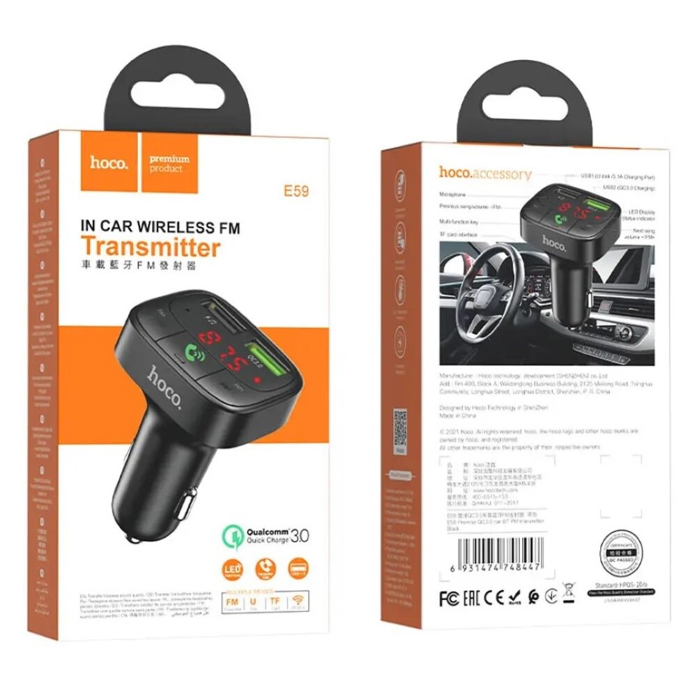 FM - модулятор (трансмиттер) HOCO E59 Promise, BT v.5.0, TF, 2 x USB-A QC3.0 18W (Черный)
