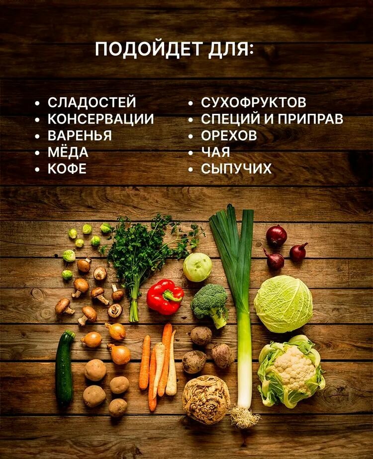 Банка для консервирования — фото 1