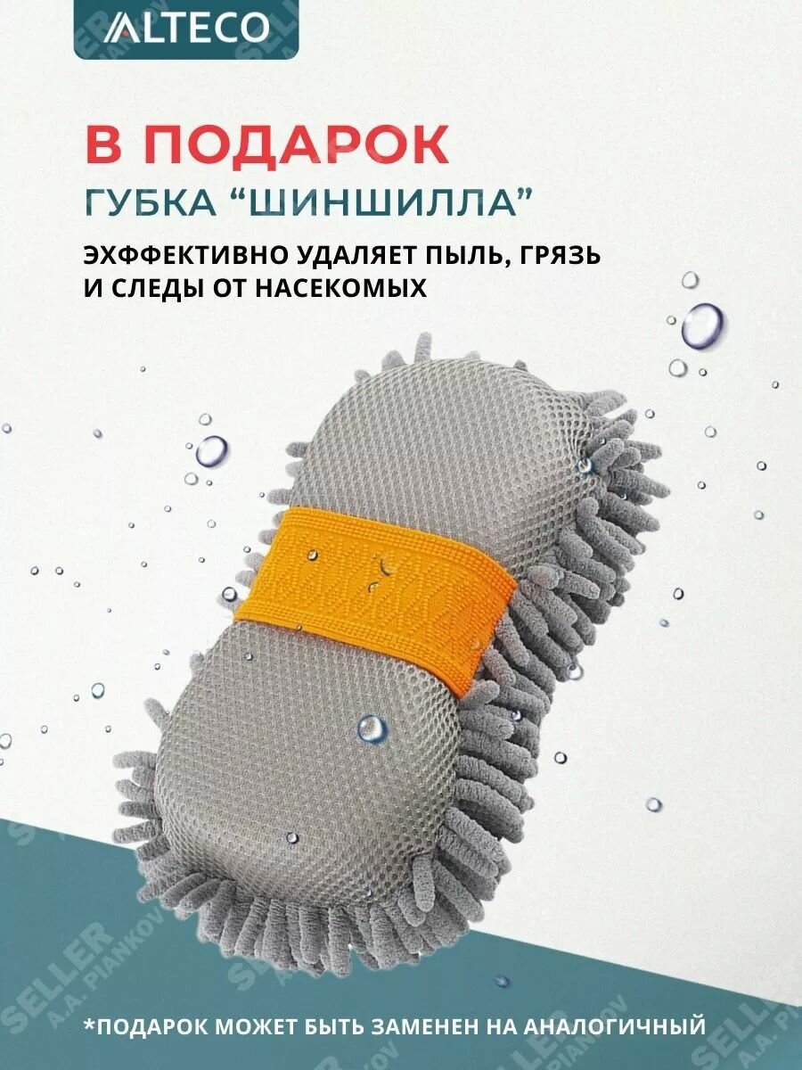 Минимойка — фото 1