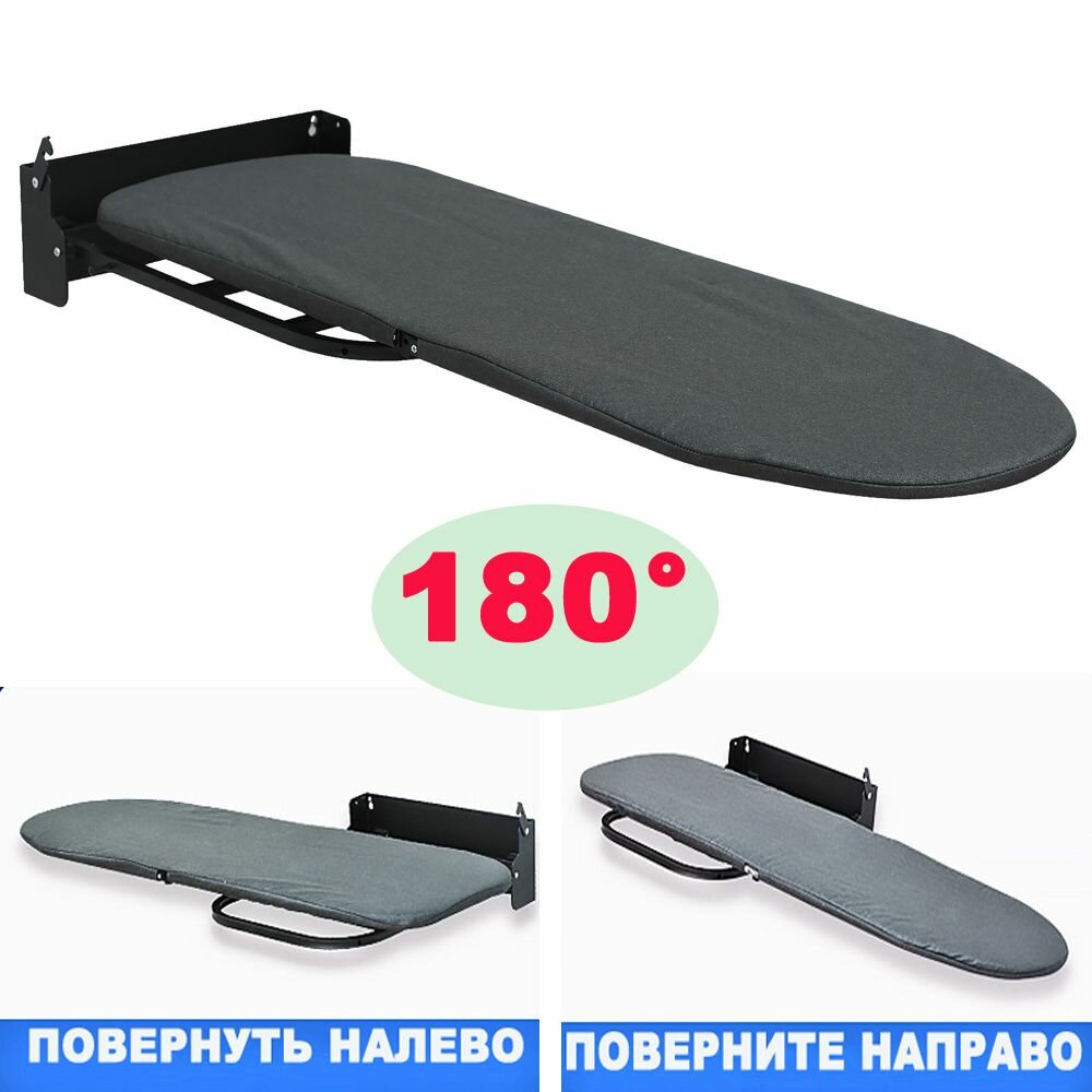 Гладильная доска — фото 1