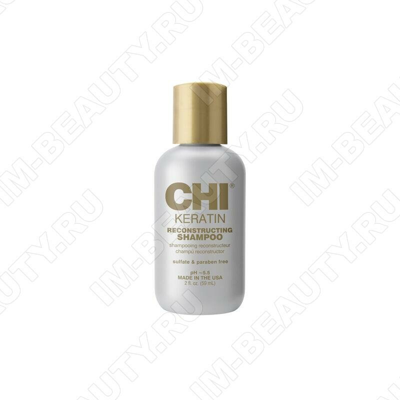 Кератиновый шампунь (CHI KERATIN)