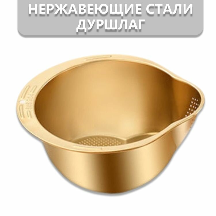 Нержавеющие стали Дуршлаг для промывания риса, овощей, крупы, макарон,