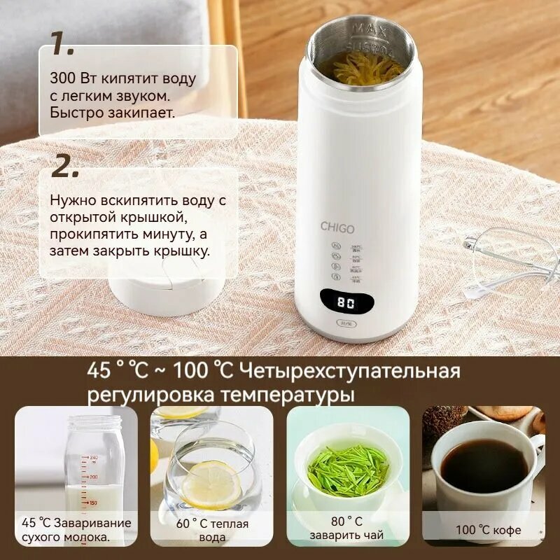 Матермос, с дисплеем, блокировка крышки, поддержание температуры, 1л, белый