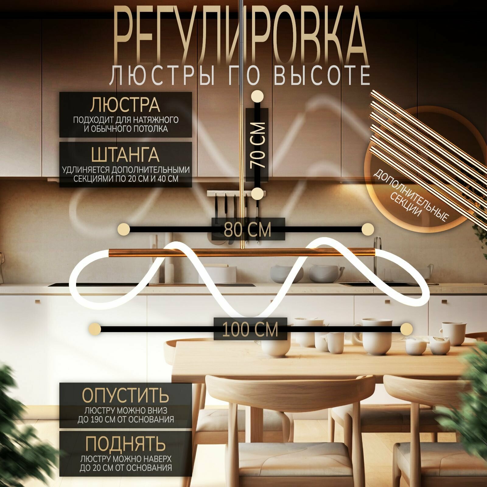 Люстра потолочная — фото 1