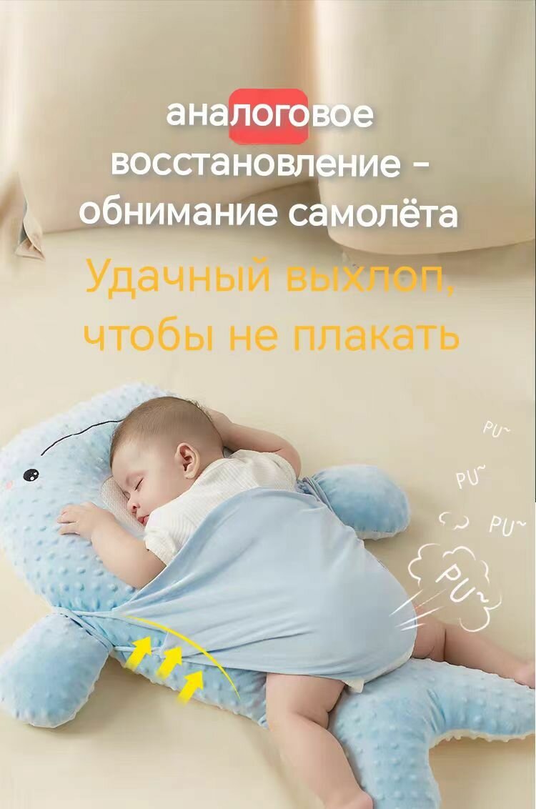 Подушка-обнимашка "Гусь", от коликов, для новорожденных, 80см, синяя！
