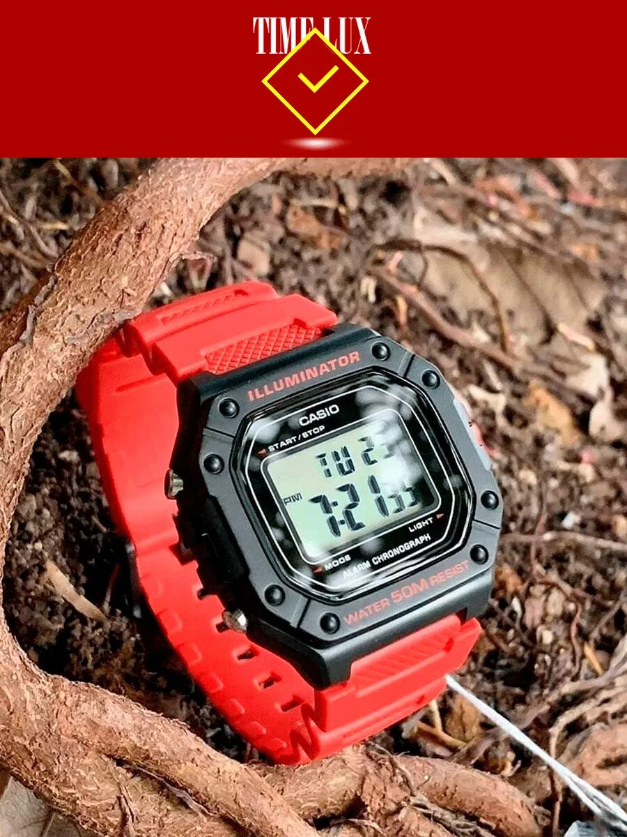 Наручные часы