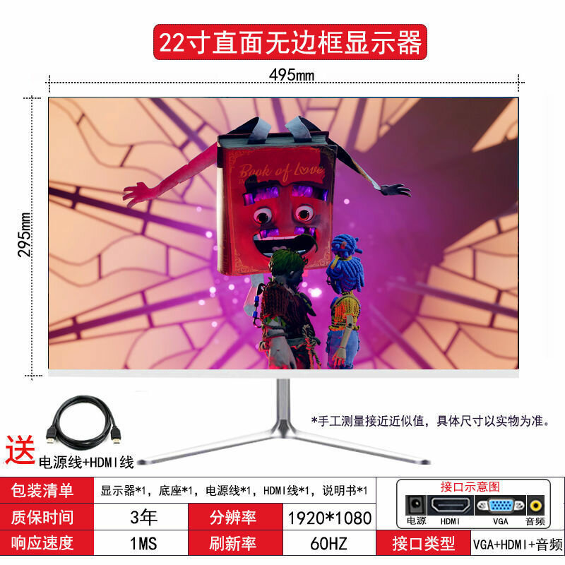 Ультратонкий 22-дюймовый ЖК монитор 2560x1440 без рамок с встроенными динамиками