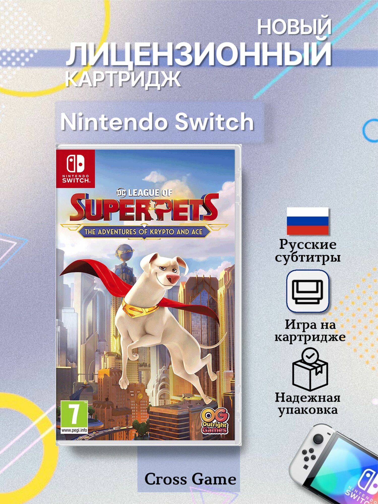 Игра DC League of Super-Pets (Nintendo Switch, Русские субтитры)