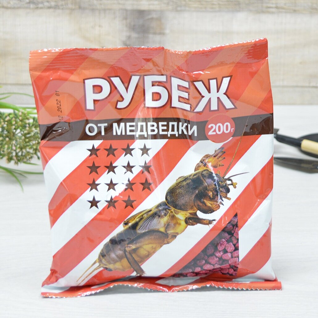 Инсектицид «Рубеж» от медведки 200г, защита 14 суток, безопасен для полезных насекомых