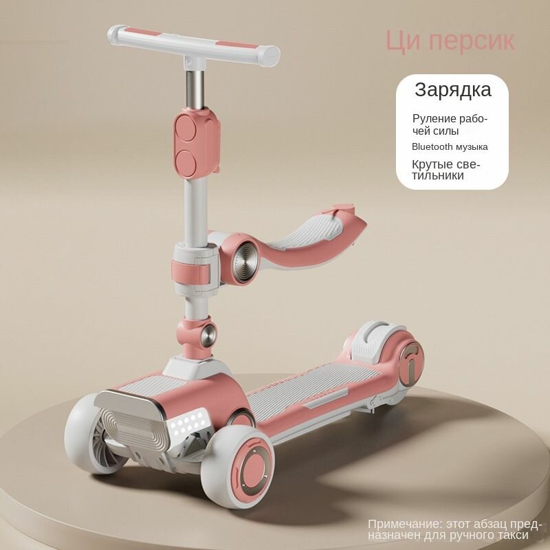 Электросамокат для детей 2-в-1 - складной, с педалями, переключатель режимов (3-12 лет)