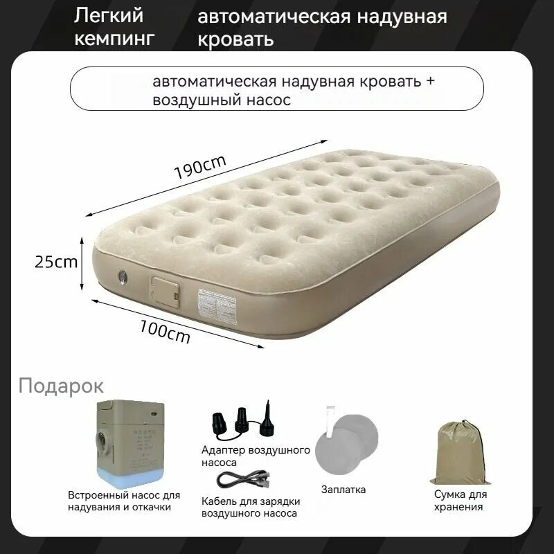 KNOW EASY-Матрас надувной 200х90 см