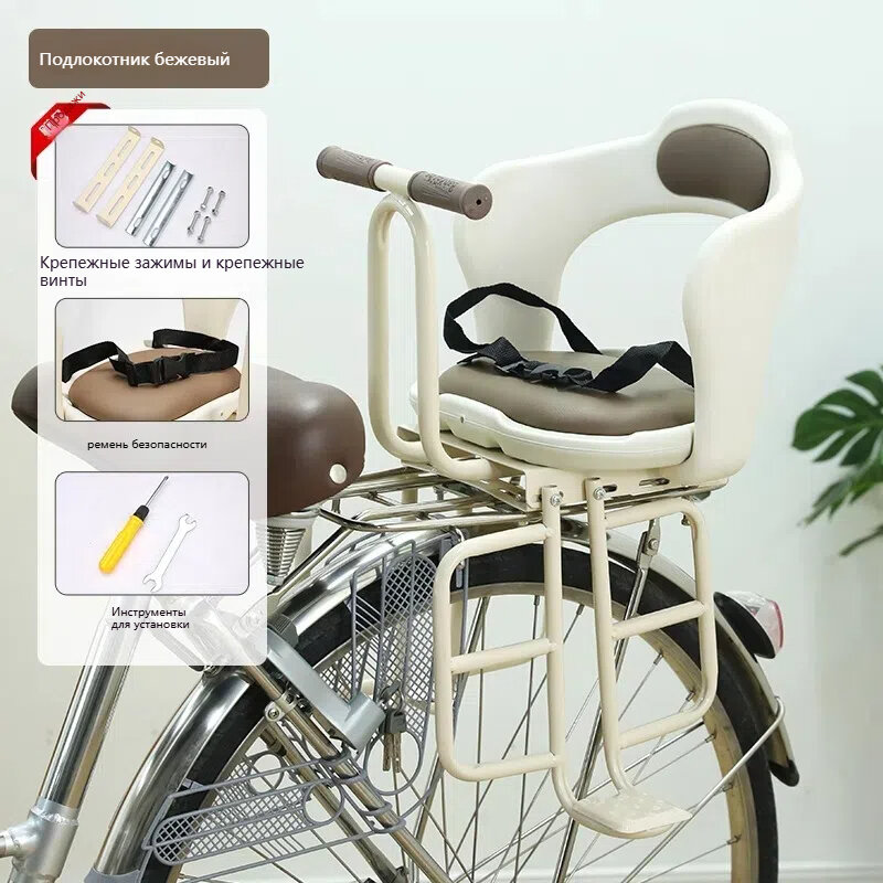 Велокресло детское на багажник Детское велокресло, установка на нижнюю трубу