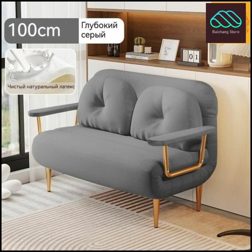 Диван-кровать, раскладной, для офиса, кровать трансформер с диваном, тёмно-серый