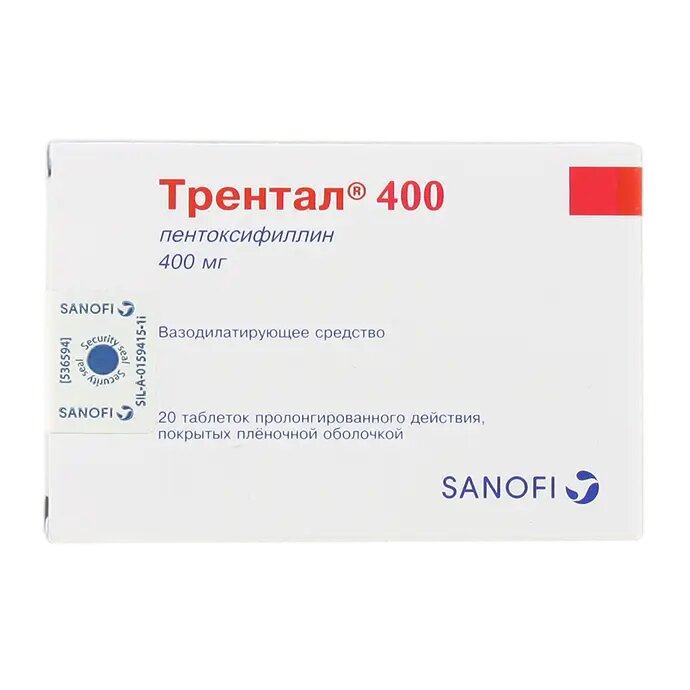 Трентал 400 таблетки с пролонг высвобождением покрыт. плен. об. 400 мг 20 шт