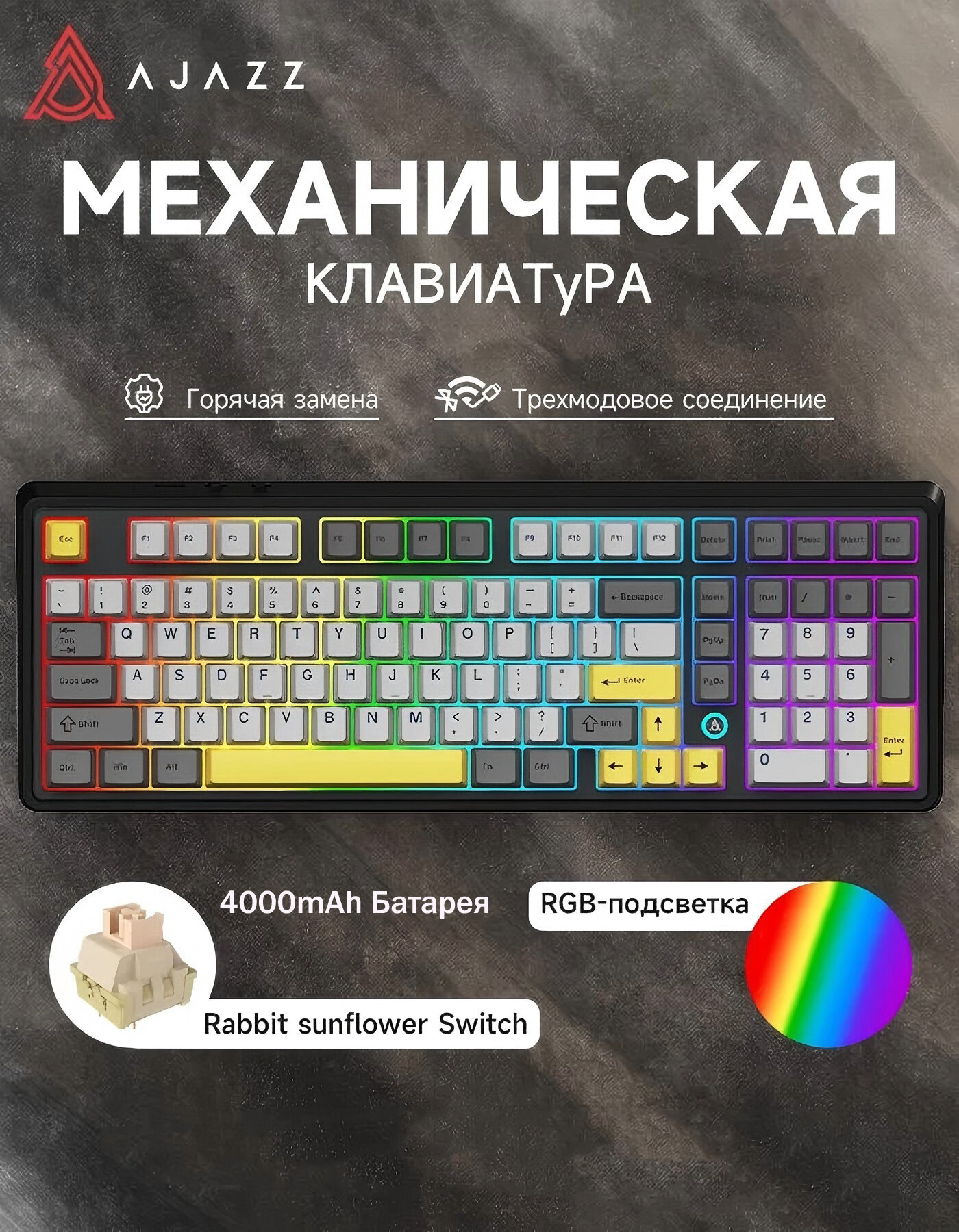 AJAZZ AK980 Механическая клавиатура, игровая с экраном, 2.4g/Bluetooth/проводное подключение, Русская раскладка