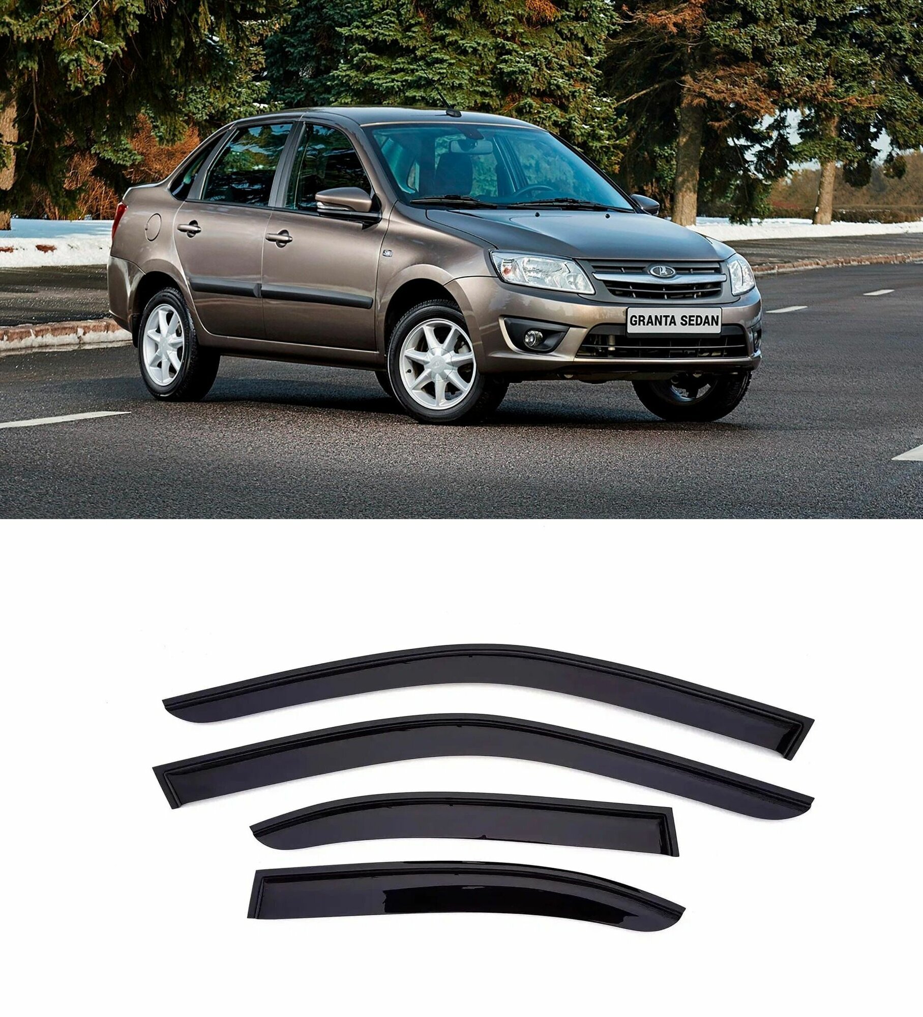Дефлекторы боковых окон ВАЗ Granta Гранта Седан