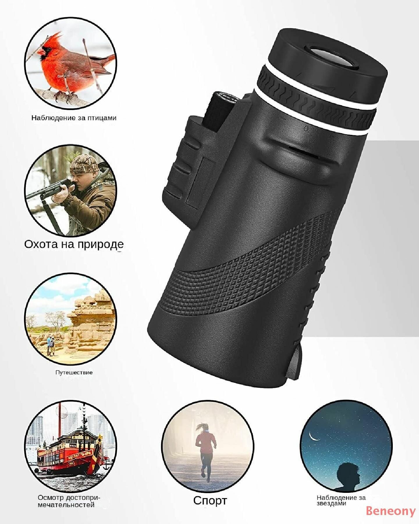 Монокуляр 80x100 для взрослых, мощный и легкий штатив с адаптером для смартфона для охоты, наблюдения за птицами, походов, путешествий