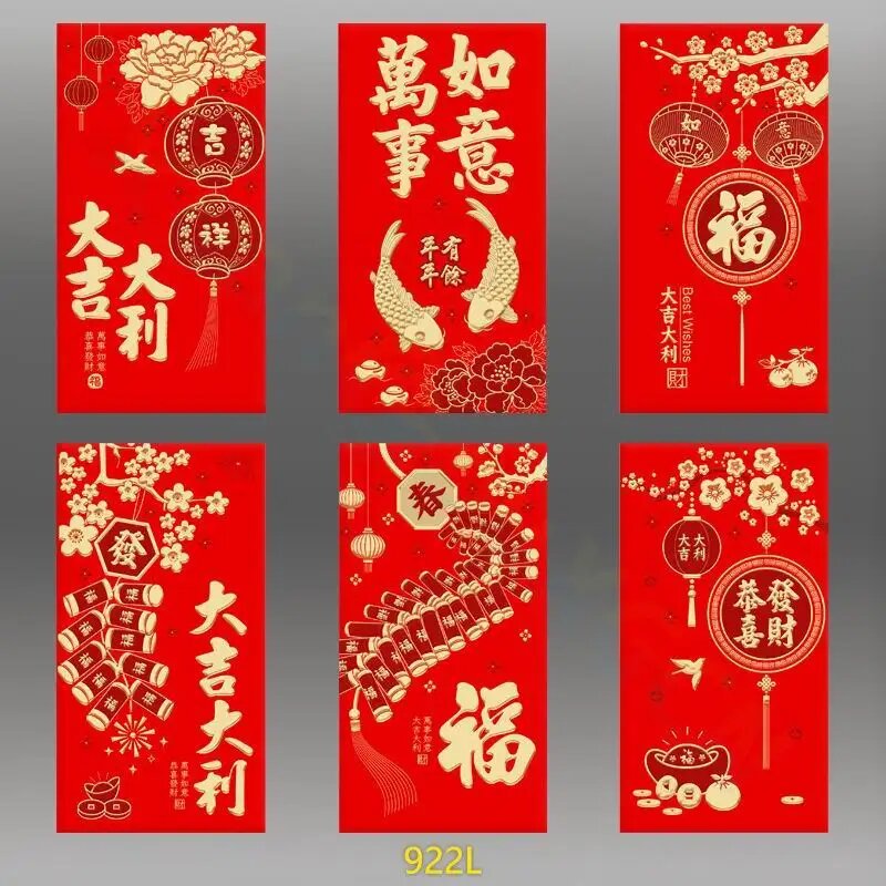 Красные конверты Хунбао для Нового года 5-12 шт Красный, 6pcs1bag model G