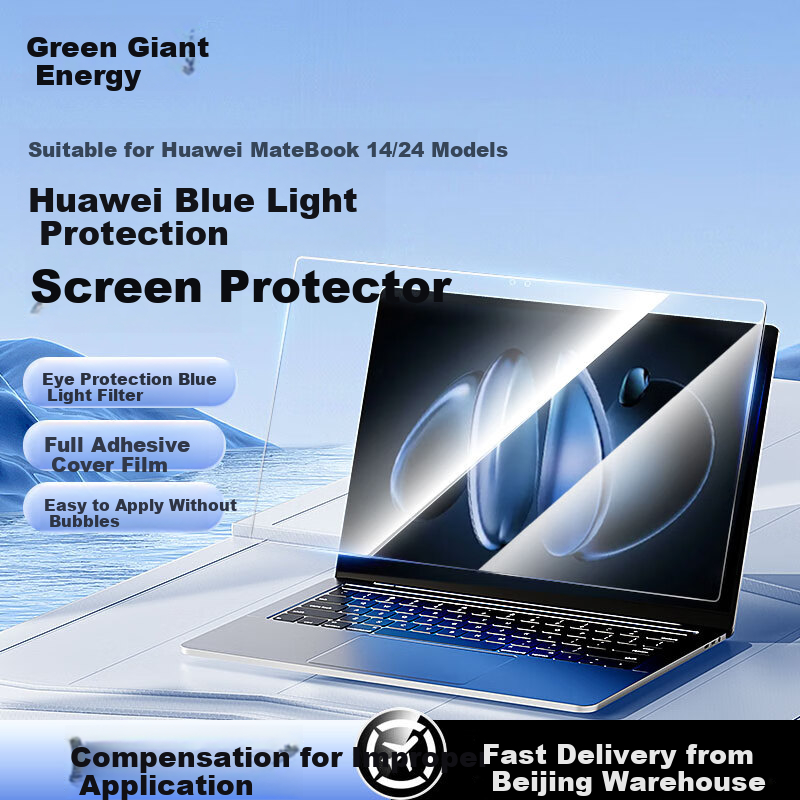 Llano Anti-Blue Light Screen Protector Film for Huawei MateBook 14 24 Laptop Full Screen Film Anti-Fingerprint Easy to Apply Bubble-Free
